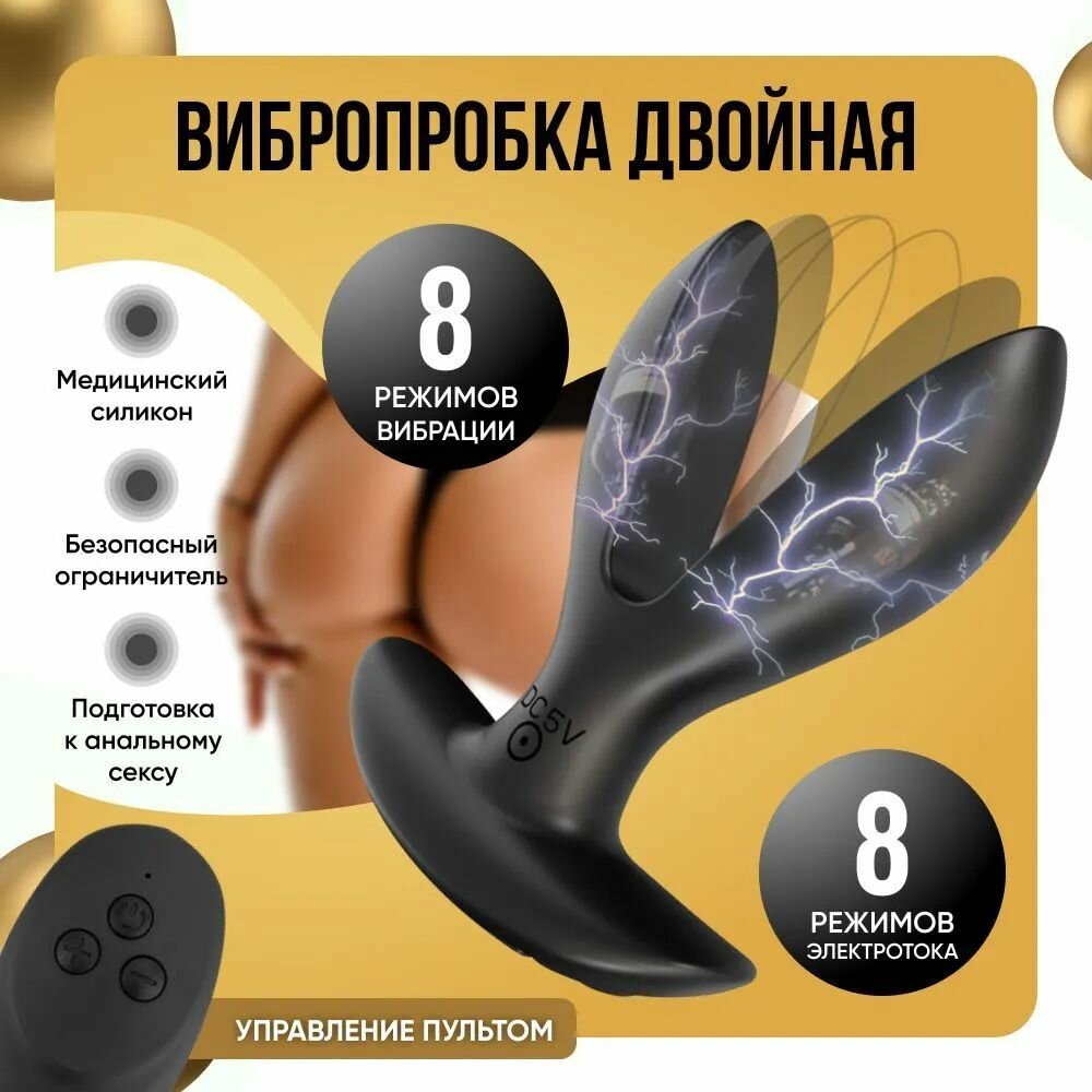 Черный