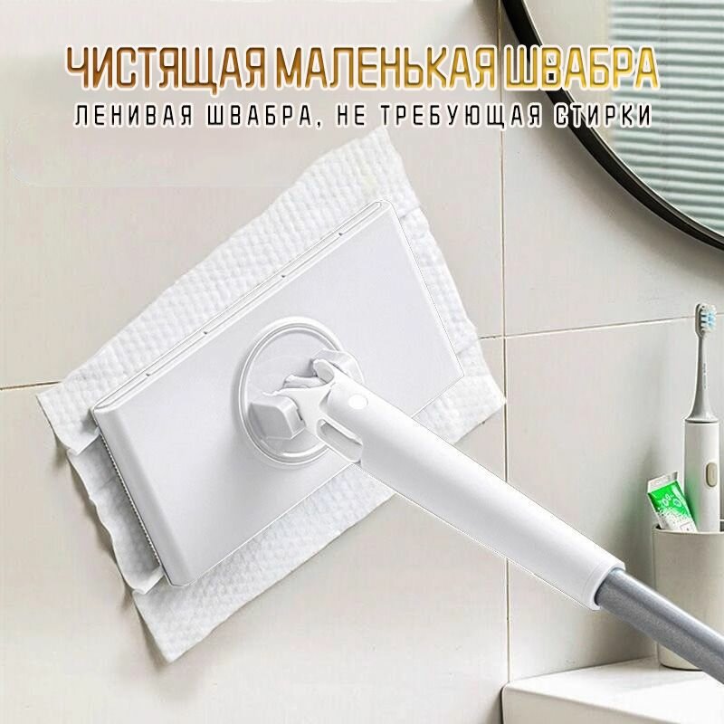 Швабра — фото 1