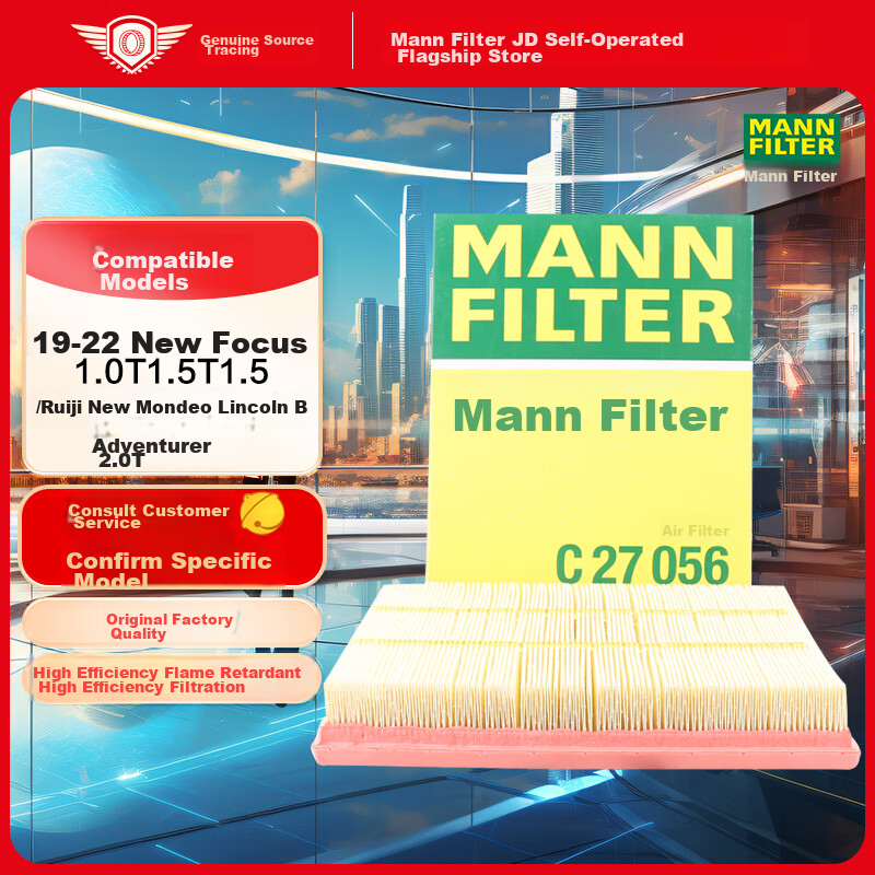 MANNFILTER Air Filter C27056/C27099, Air Filter Element, for 2019-2021 New Ford Focus, Edge, And Explorer