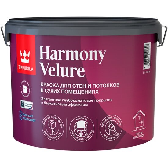 Краска интерьерная Tikkurila Harmony Velure, глубокоматовая, база С, бесцветная, 9 л