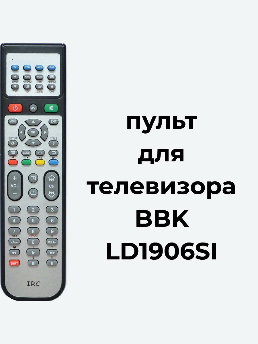 Пульт для телевизора BBK LD1906SI