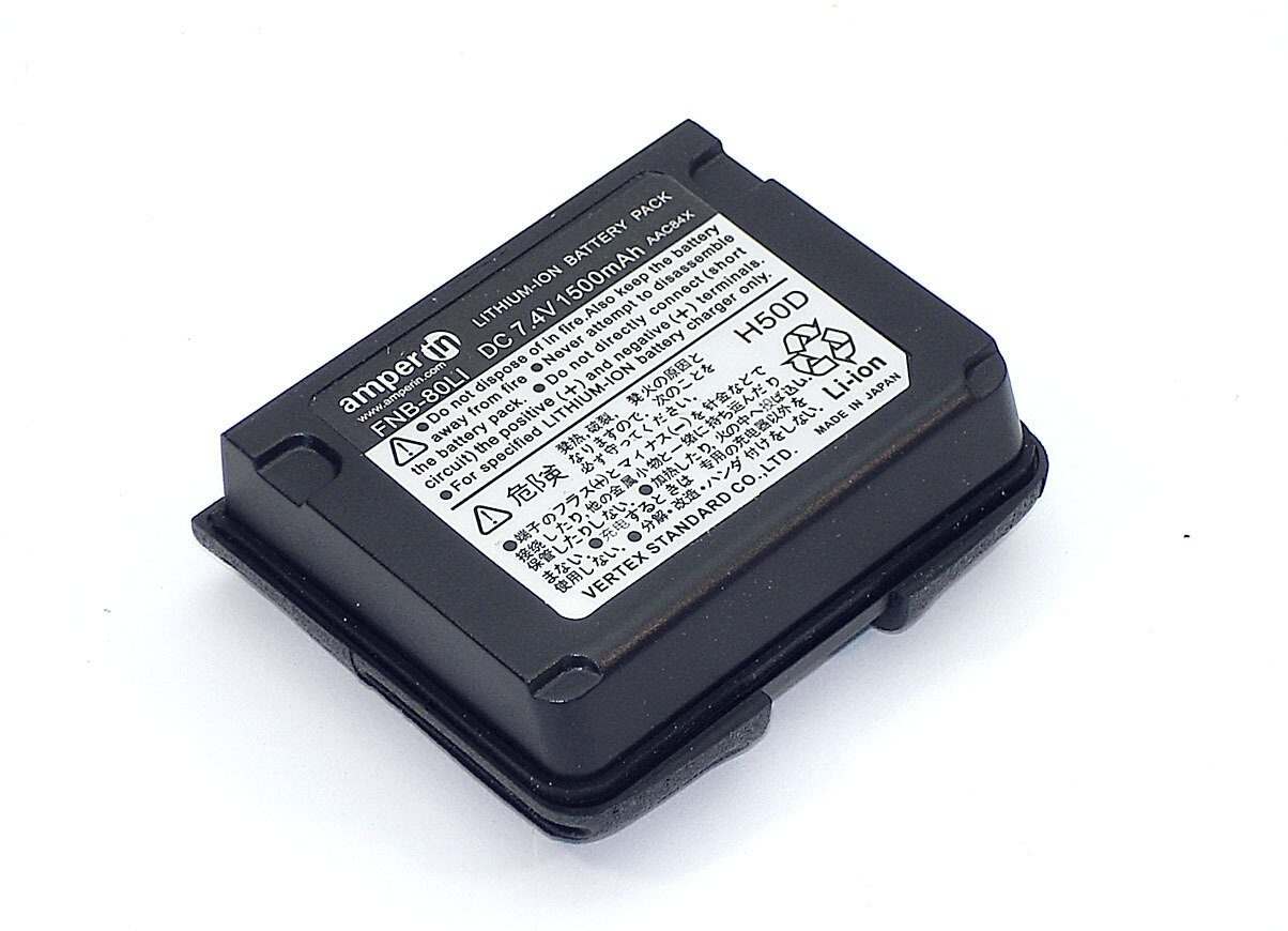 Аккумулятор Amperin для рации Yaesu VX-5R, VX-6R, VX-7R, Li-ion, 1500mAh, 7.4V