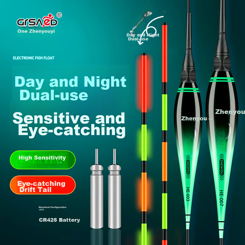 Grsaed Electronic Fishing Float, Day And Night Use, Luminous, Nano High Sensitivity, Eye-Catching, for Wild Fishing, Crucian Carp Float, HE005