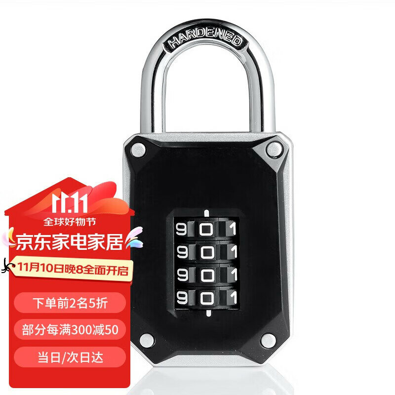 Aoben Combination Padlock, Anti-Code, 45MM, Waterproof, Door Lock, Outdoor Gate Lock, 7621