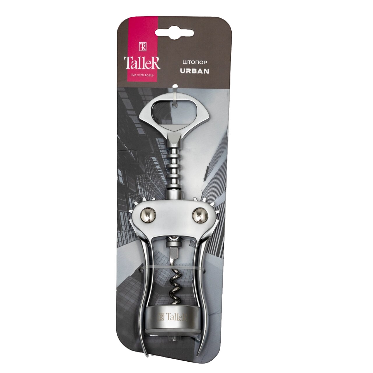 TalleR Urban Штопор 18.5 см из цинкового сплава и металла для винных бутылок