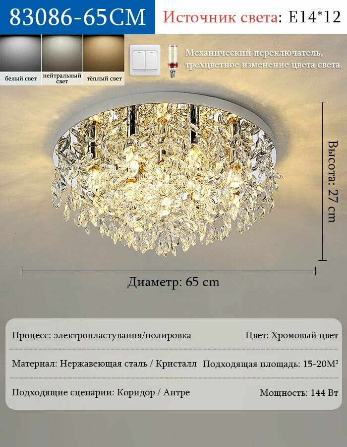Светильник — фото 1