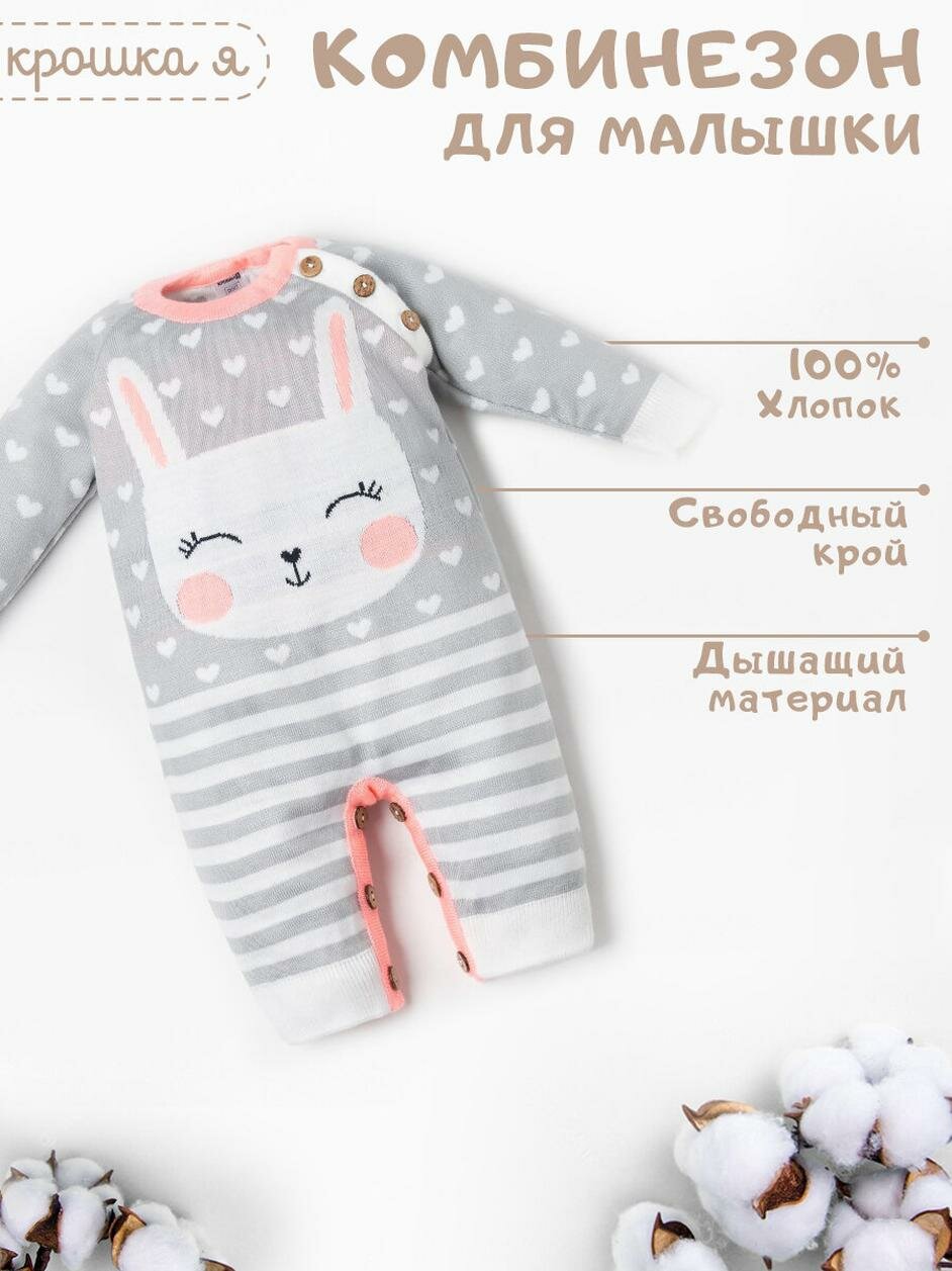 Комбинезон новорожденные