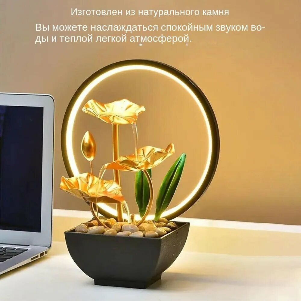 Milochic Фонтан для дома — фото 1