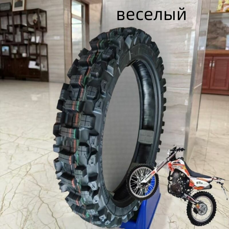 100/90-19---650x480x110 мм Мотошины 100/90 R19 Front/Rear