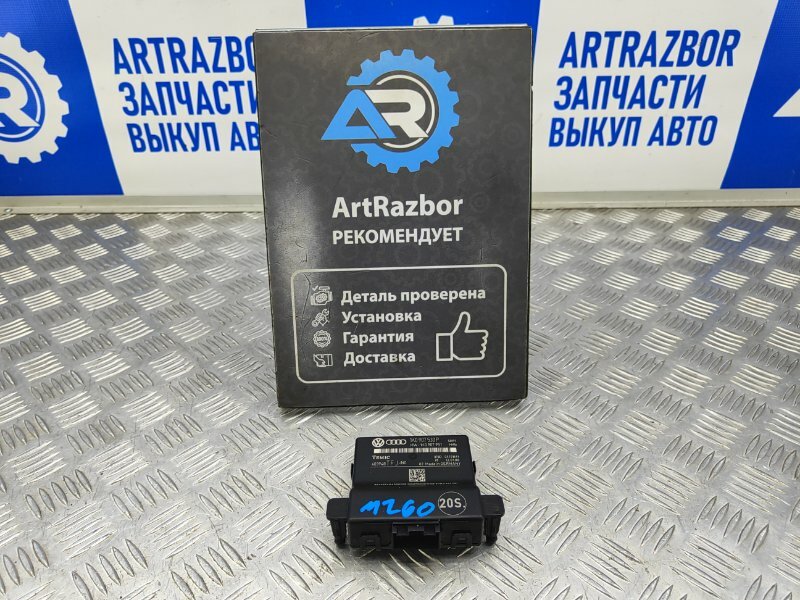 Б/У Блок электронный Skoda Octavia A5 1Z / Шкода Октавия A5 1Z 1.9 BXE 105 Л.С. дизель 2008