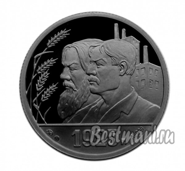 Один червонец 1925 года серия 70 лет чекану сувенирная копия серебряной монеты PROOF монеты, нумизматика, деньги для коллекции