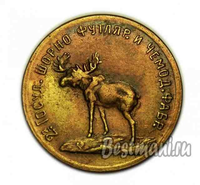 3 рубля 1922 года гарантировано СССР медь сувенирная копия монеты, нумизматика, деньги для коллекции