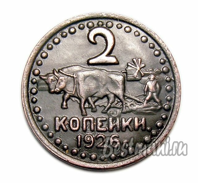 2 копейки 1926 года СССР медь крестьянин с плугом сувенирная копия монеты, нумизматика, деньги для коллекции