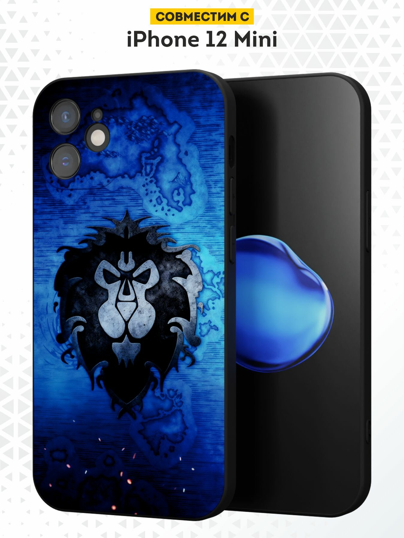 Силиконовый чехол DesignOnCase на iPhone 12 mini, защита камеры, черный, с принтом Герб Альянса