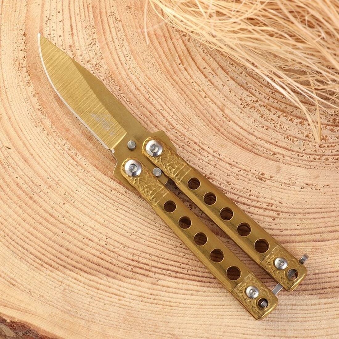 Нож-бабочка Сима-ленд "Киллер", складной, сталь 3Cr13, золотистый, 11 см