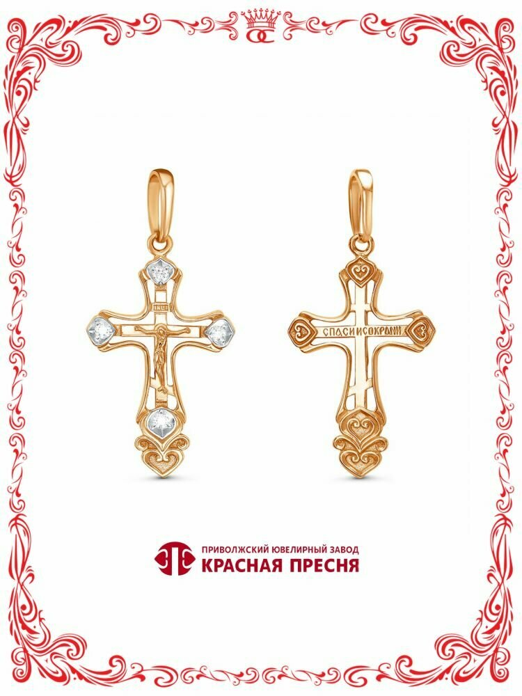 Подвеска, серебро, 925 проба, золочение, фианит