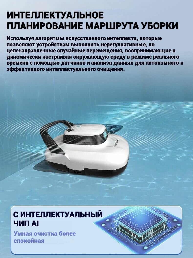 Пылесос для бассейна — фото 1