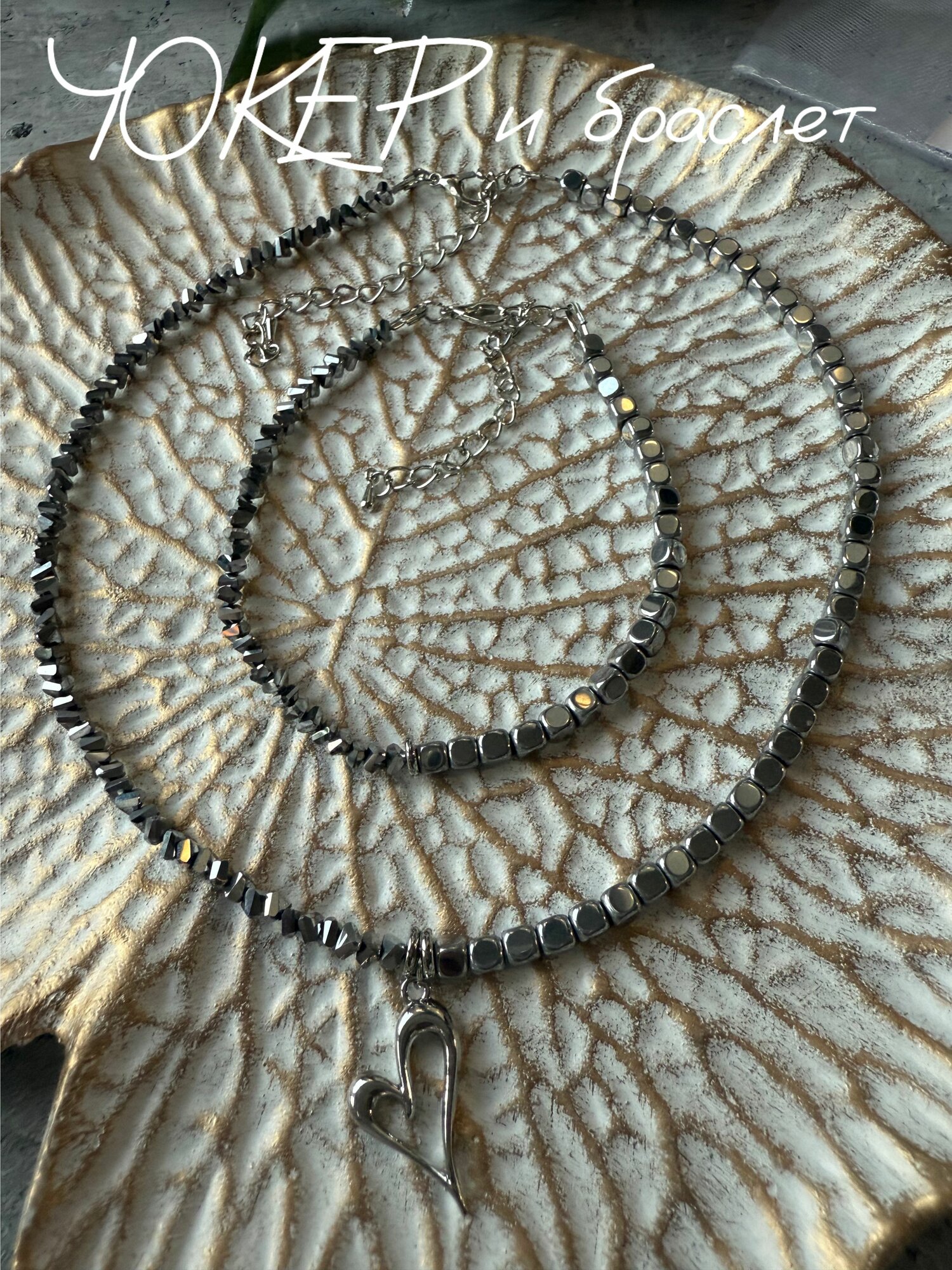 Комплект бижутерии: колье