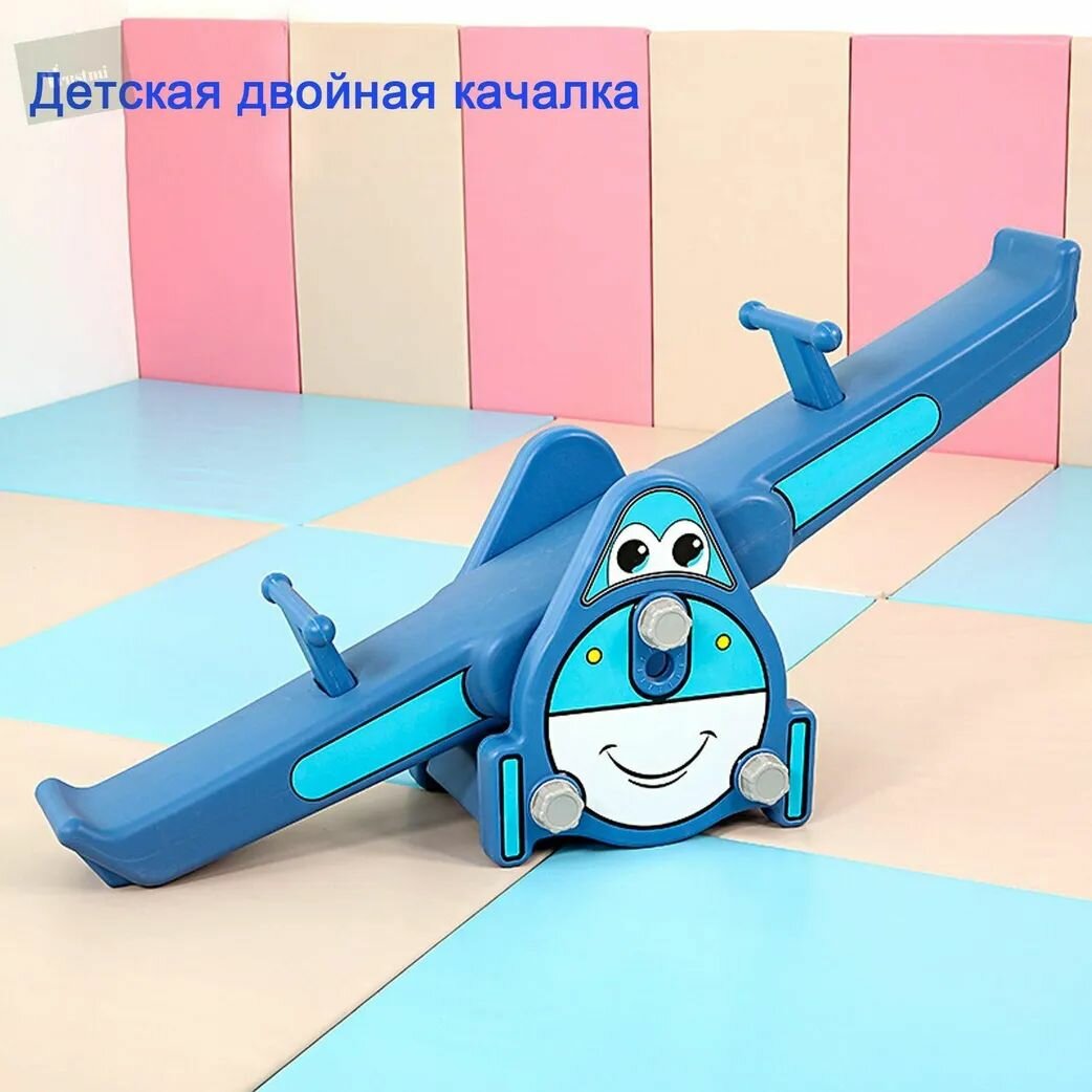 Качалка-балансир "Счастье", пластик, с ручкой, максимальная нагрузка 160 кг, от 1 года