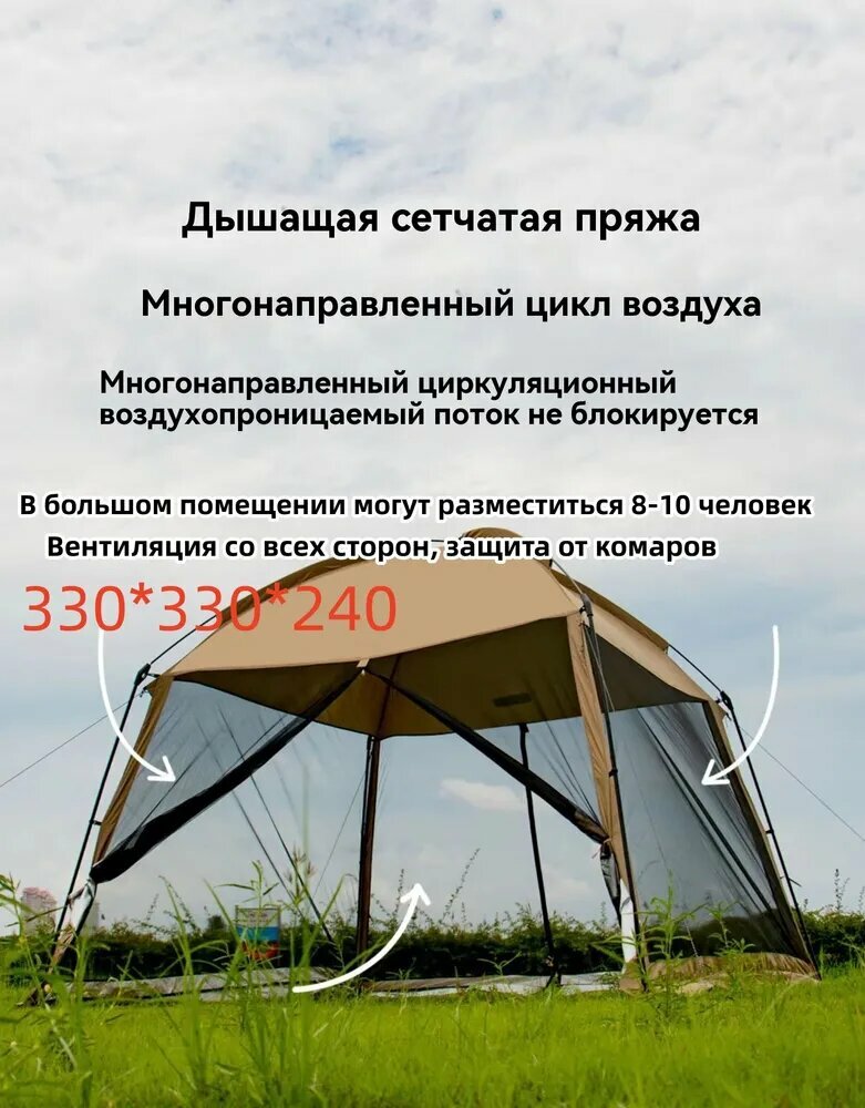 Садовый тентовый павильон бежевого цвета 330*330*240 купольный навес