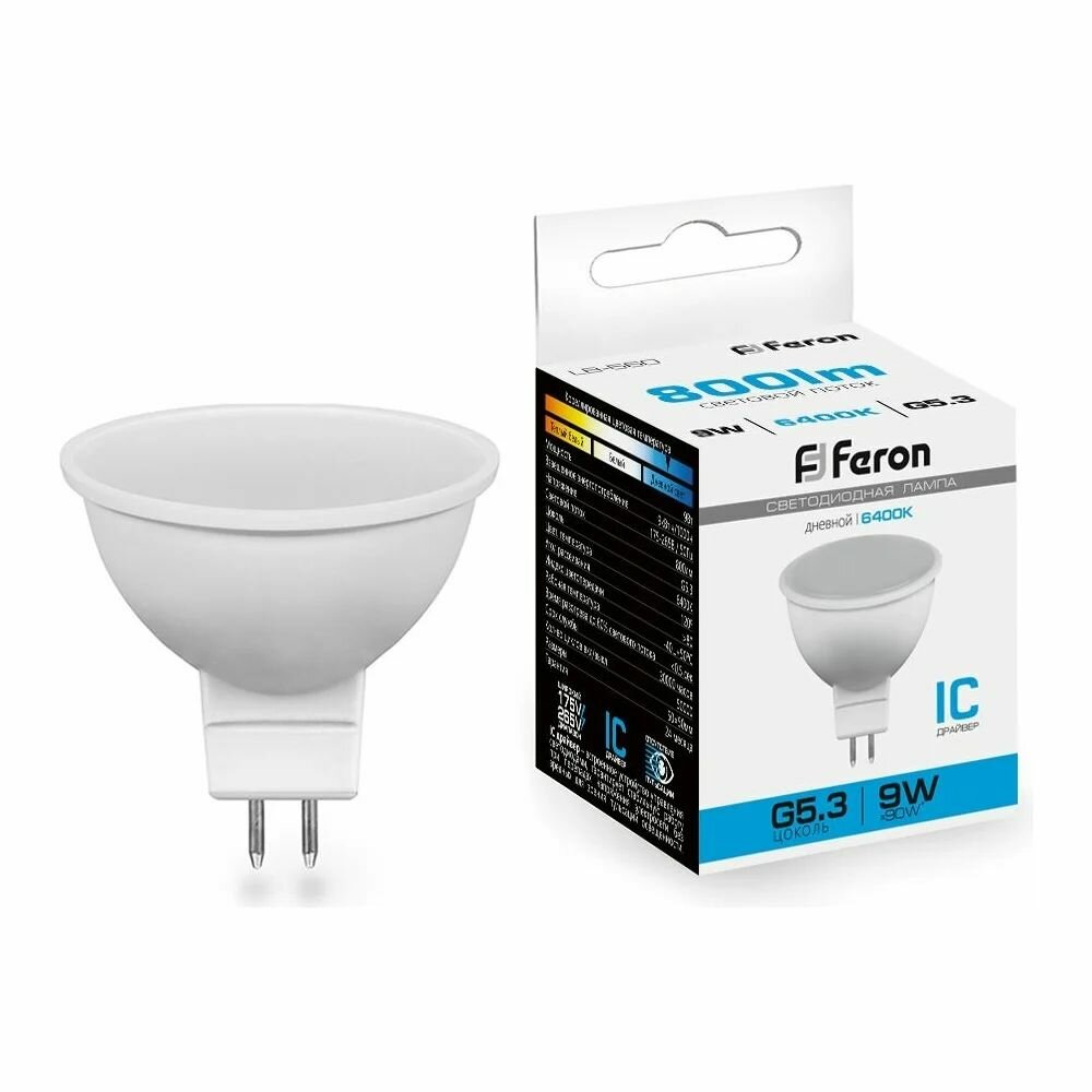Светодиодная лампа FERON 9W 230V G5.3 6400K, LB-560 25841