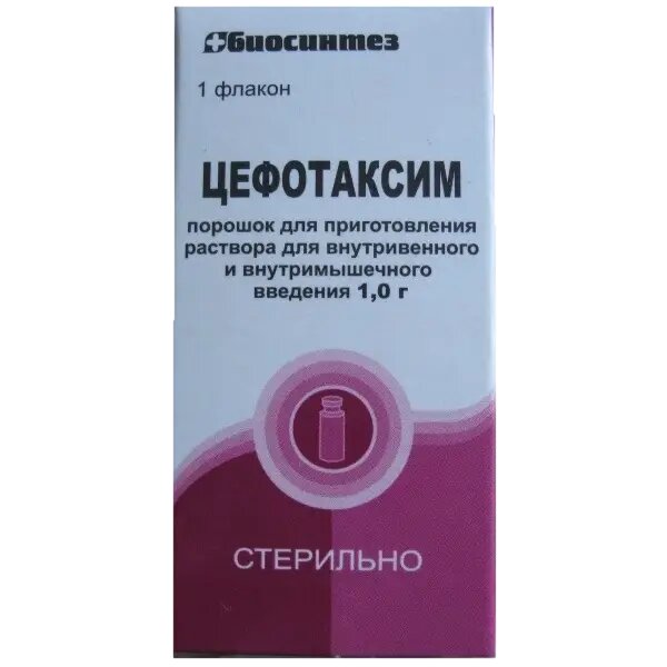 Цефотаксим порошок д/приг. раствора для в/в и в/м введ 1 г фл 1 шт