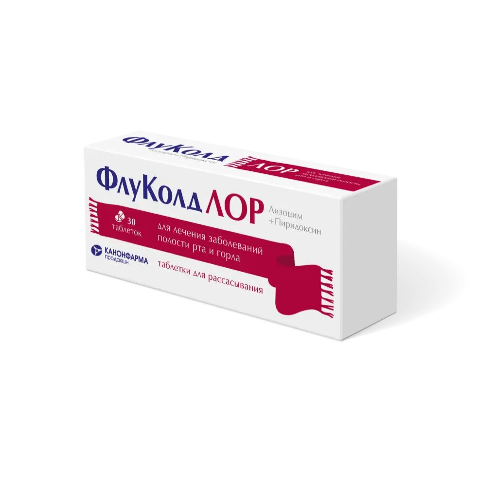 ФлуКолд ЛОР таблетки для рассасывания 20 мг+10 мг 30 шт