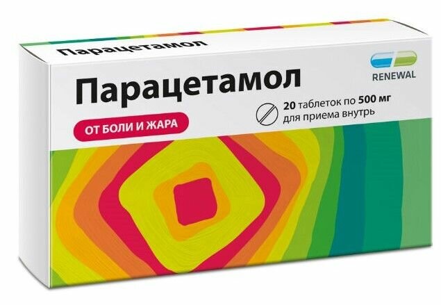 Парацетамол, таблетки 500 мг, 20 шт.
