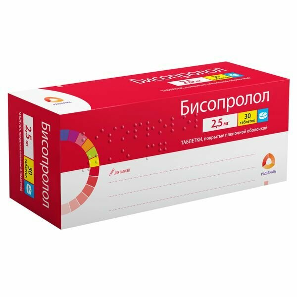 Бисопролол таблетки п/о плен. 2,5мг 30шт