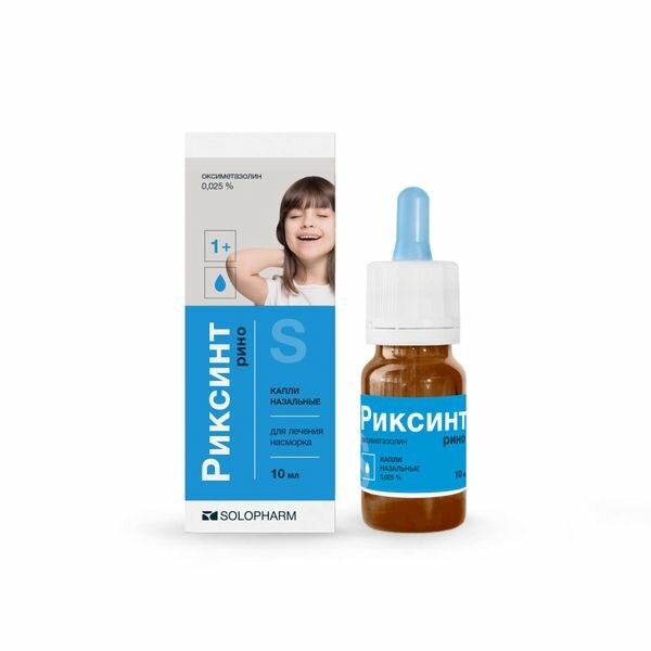 Риксинт Рино капли назальные 0,025% 10мл