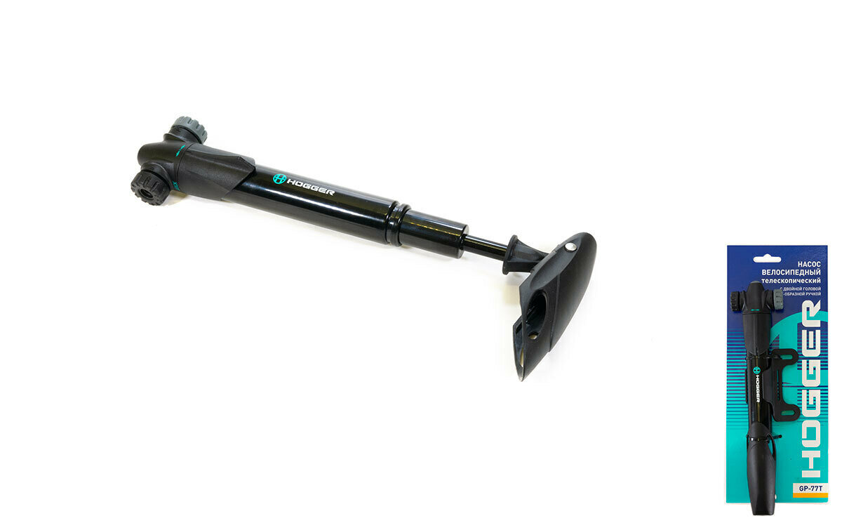 Насос HOGGER ручной, под ниппель AV/FV, двойная головка, телескопический, max 80 psi/5 bar, 23см, пластик, черный
