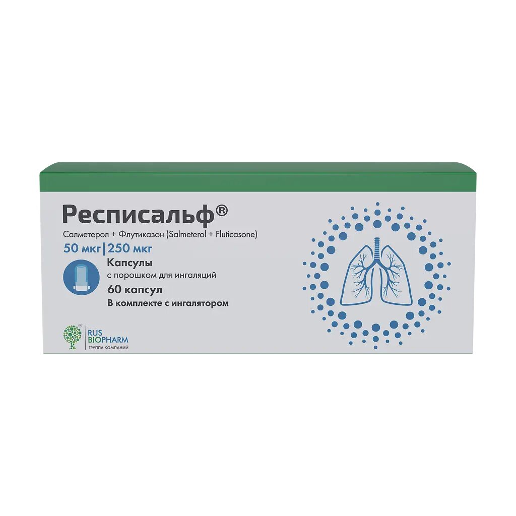 Респисальф капсулы с порошком для ингаляций 50 мкг+250 мкг/доза 60 шт