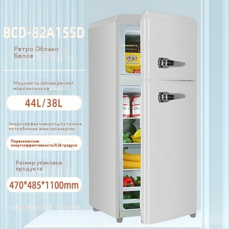 Встраиваемый холодильник