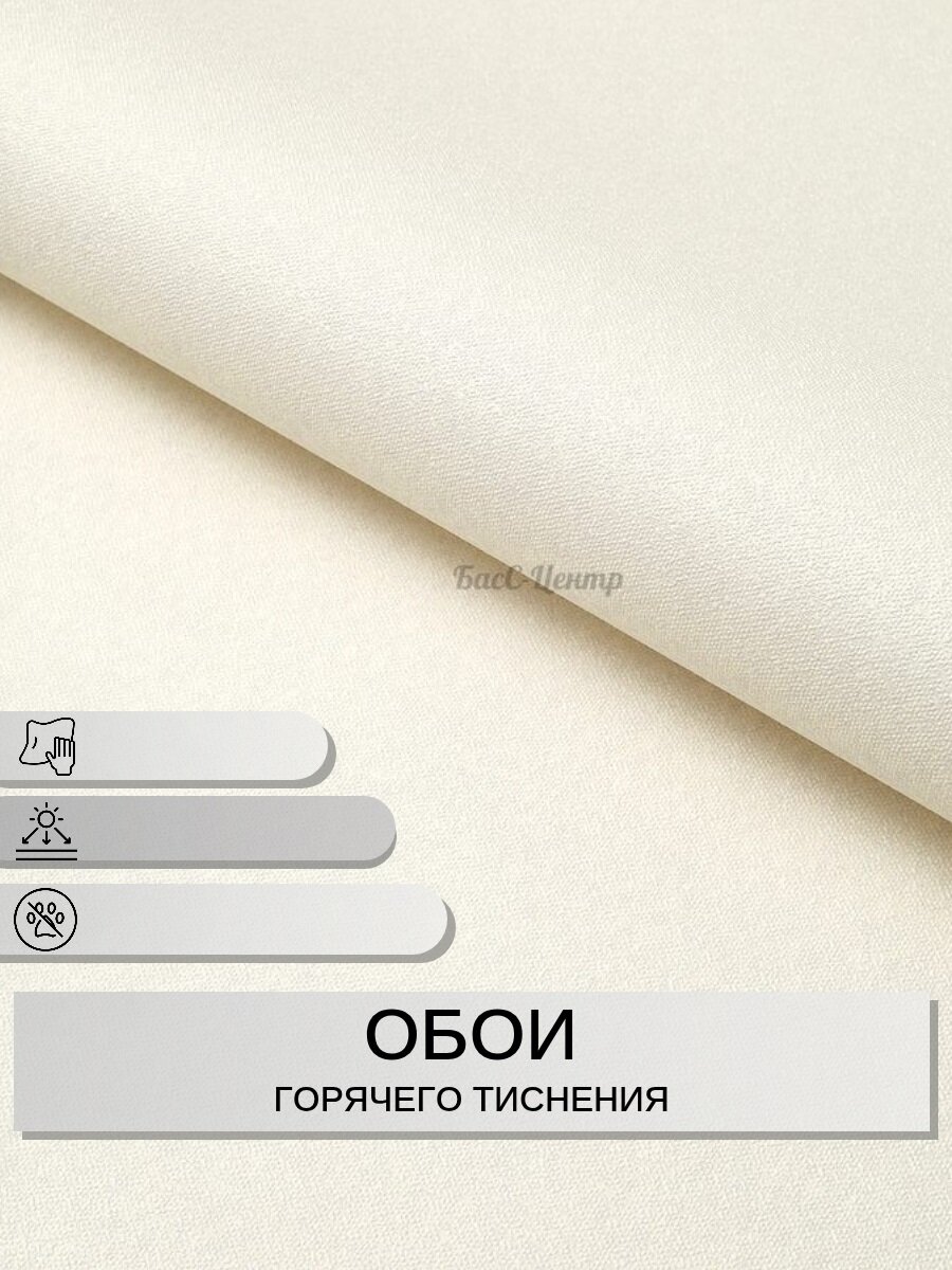 Флора фон 1989-61 Обои метровые, виниловые на флизелине, Вилия