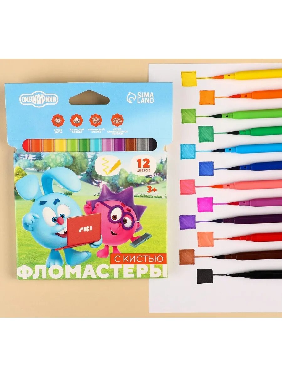 Фломастеры 12 цветов, вентилируемый колпачок «Смешарики» + штрихкод смотреть Смешарики