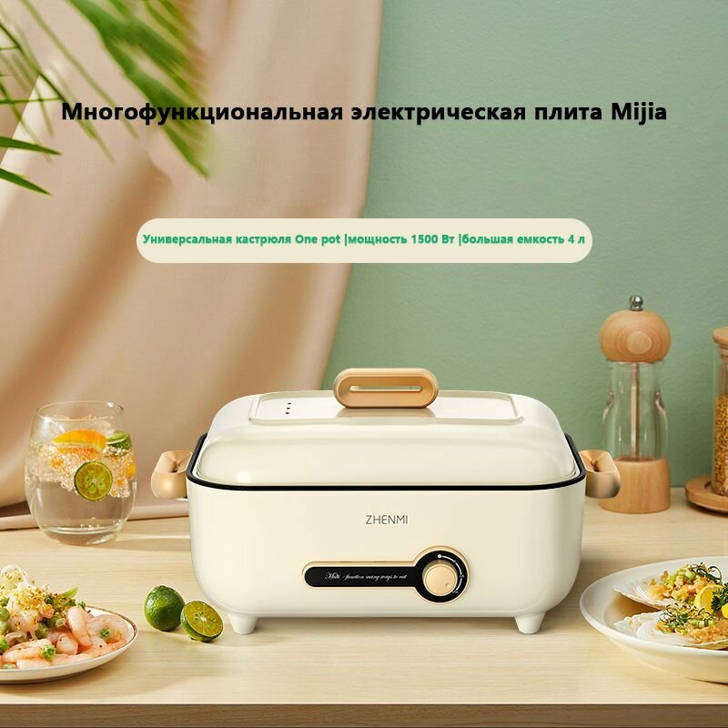 Котел пищевой