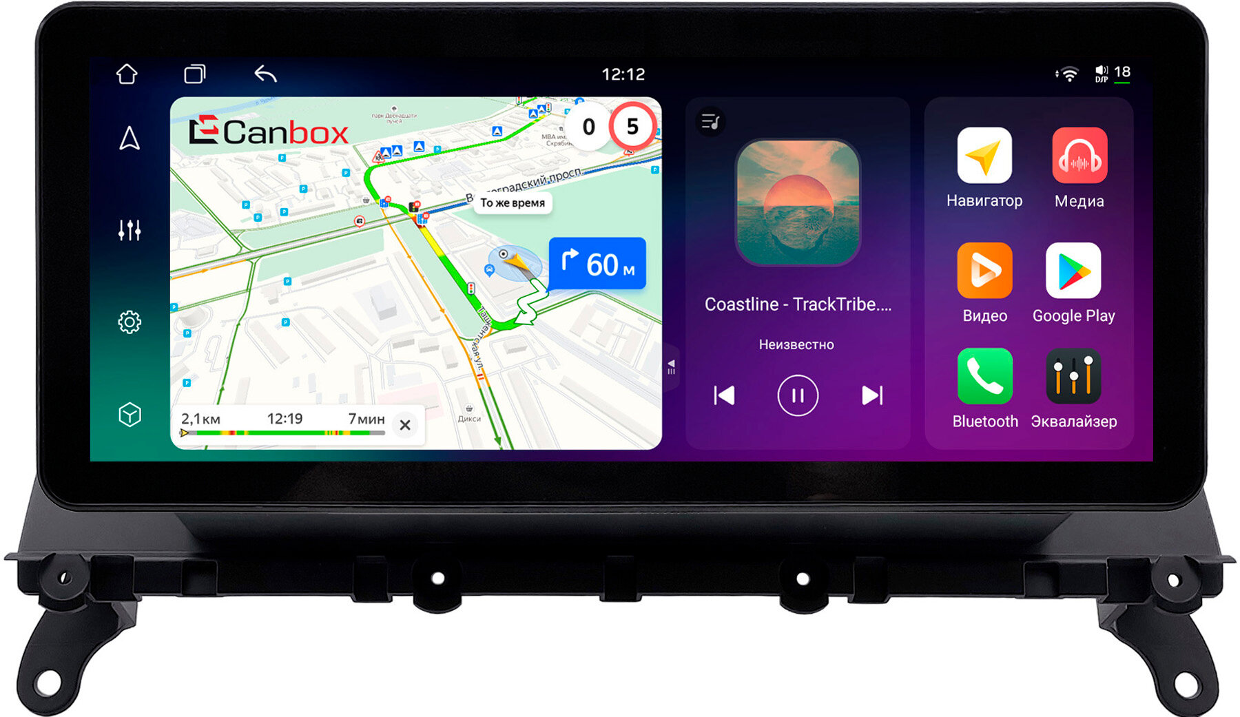 Штатная магнитола BMW X3 (F25) 2010-2017, X4 (F26) 2014-2018 10.25 дюйма Canbox PRO-Line 4319-0071 Android 13 (4G-SIM, 4/64, DSP, QLed) Audi Style