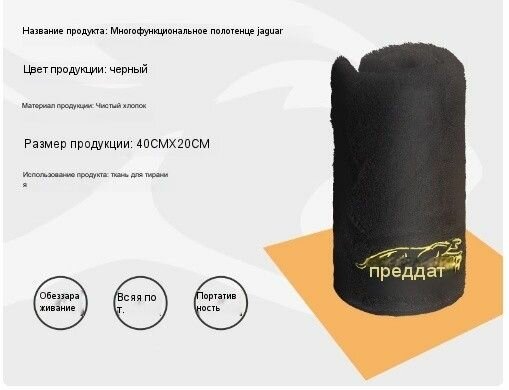 Бильярдное сукно — фото 1