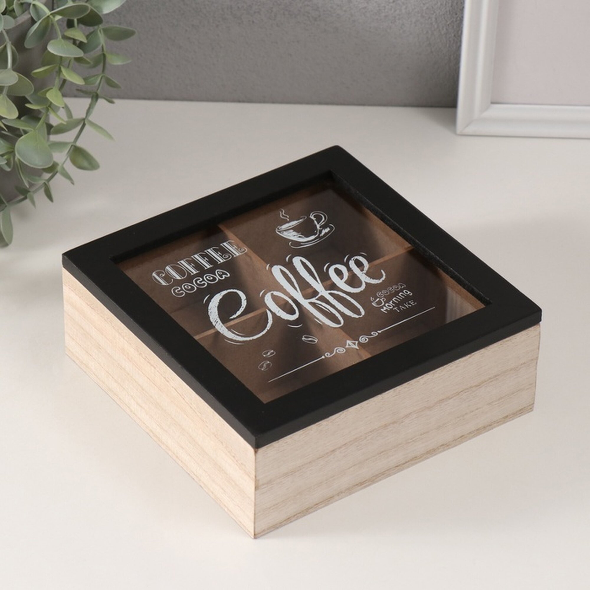 Шкатулка для чая 4 деления «Утро начинается с кофе», дерево, 18.2×18.2×7.2 см