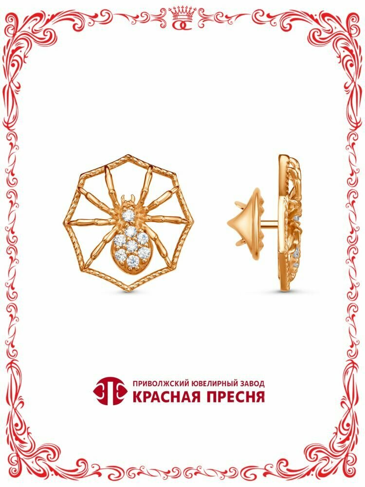 Брошь, серебро, 925 проба, золочение, фианит