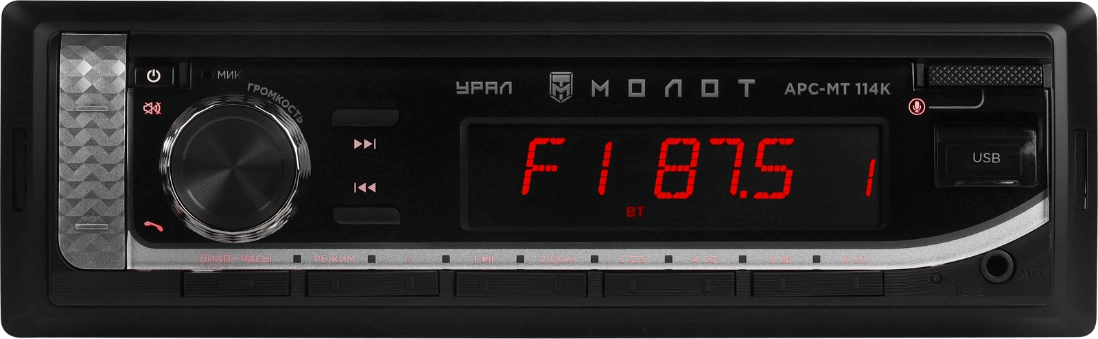 Автомагнитола URAL МОЛОТ APC-MT114K 1Din, 4х45Вт, MP3, WMA, FLAC