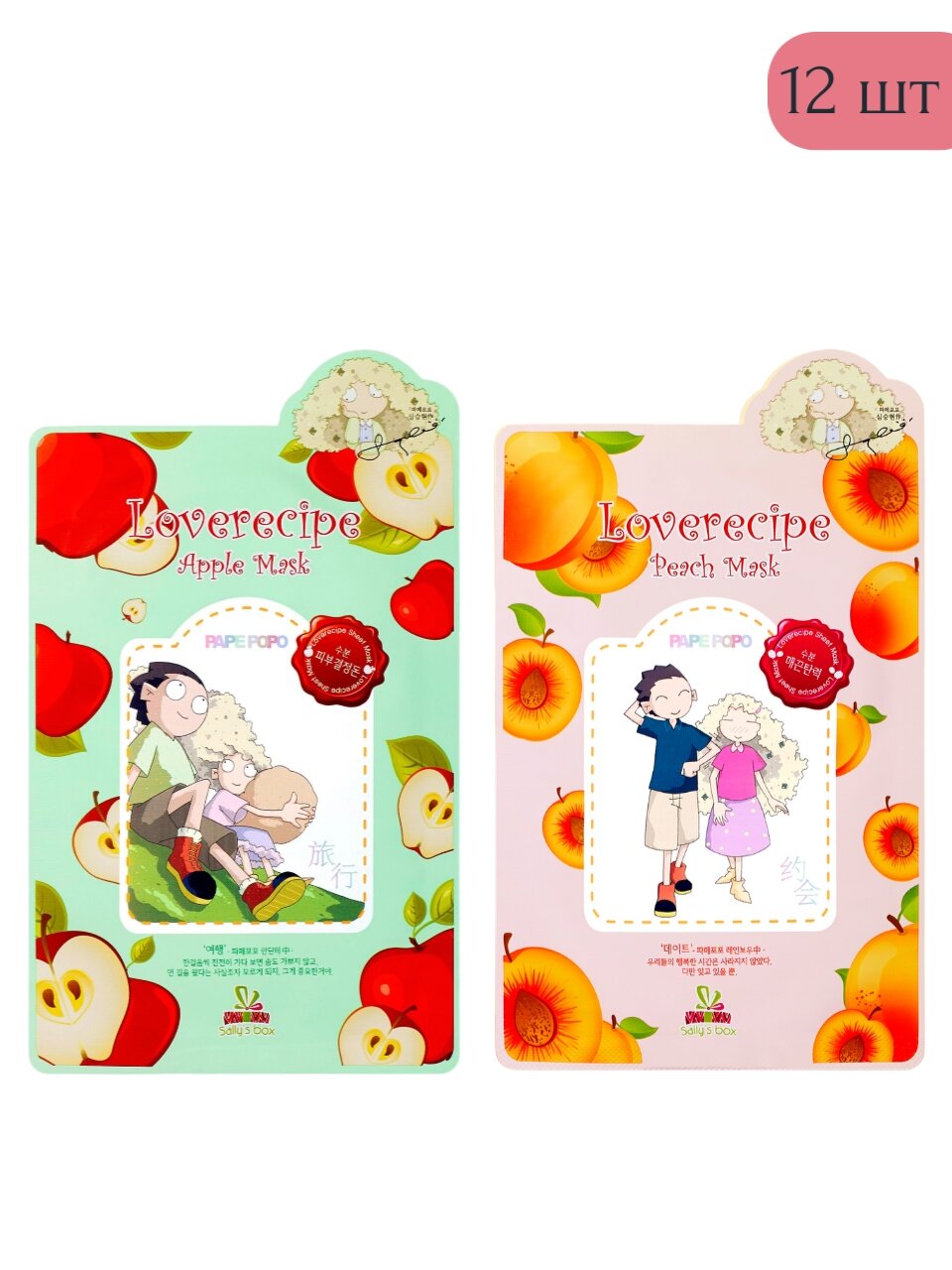 Набор Тканевая маска с Яблоком 6 шт + Тканевая маска с Персиком 6 шт