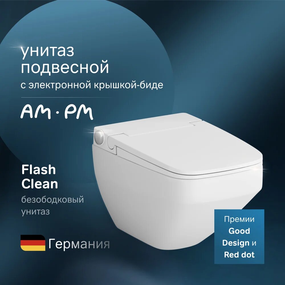 Умный унитаз подвесной AM.PM Inspire V2.0 CCC50A1700SC с микролифтом, безободковый, без бачка, фарфоровый, антивсплеск, белый с биде прямоугольный