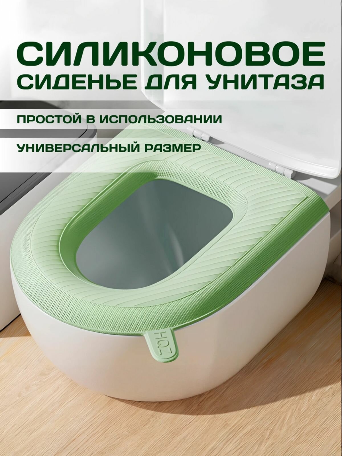 Сиденье для унитаза, теплый чехол на стульчак, накладка, водонепроницаемый материал, мягкое, зеленое