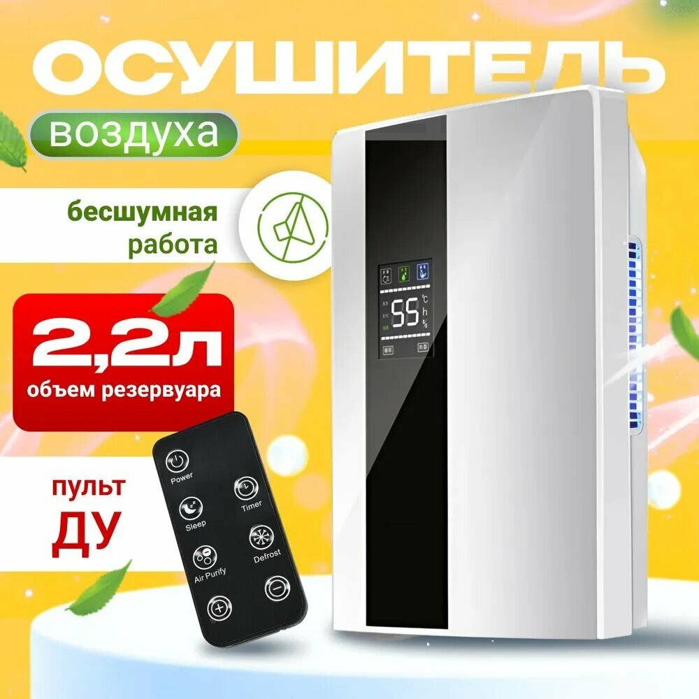 Осушитель воздуха GHB3Cvyu — фото 1