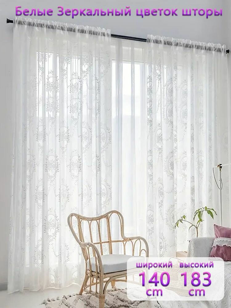 Китайские шторы с цветочным дизайном, полупрозрачные кружевные шторы с цветами пионов, вещи с фильтрованным светом, пригодные для машинной стирки