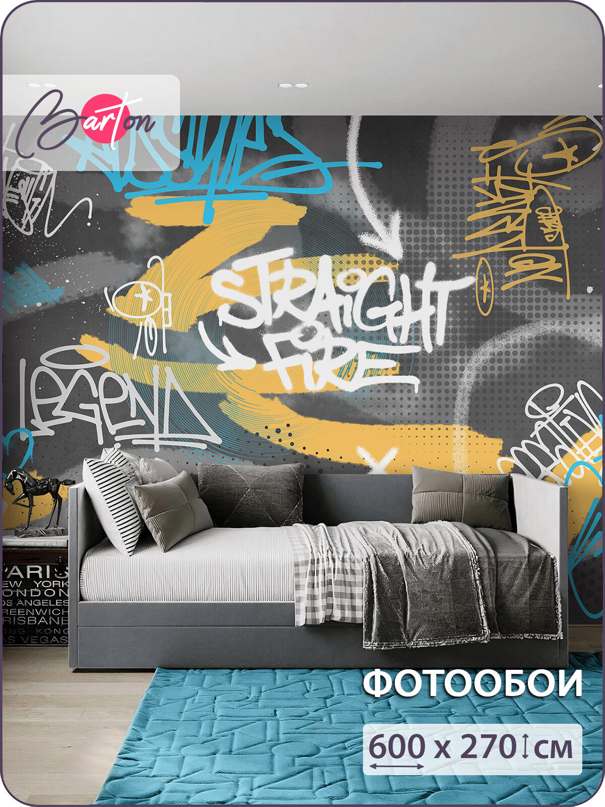 Фотообои на стену флизелиновые 3d Для подростков Граффити 600х270 см Bartonwall K330_K