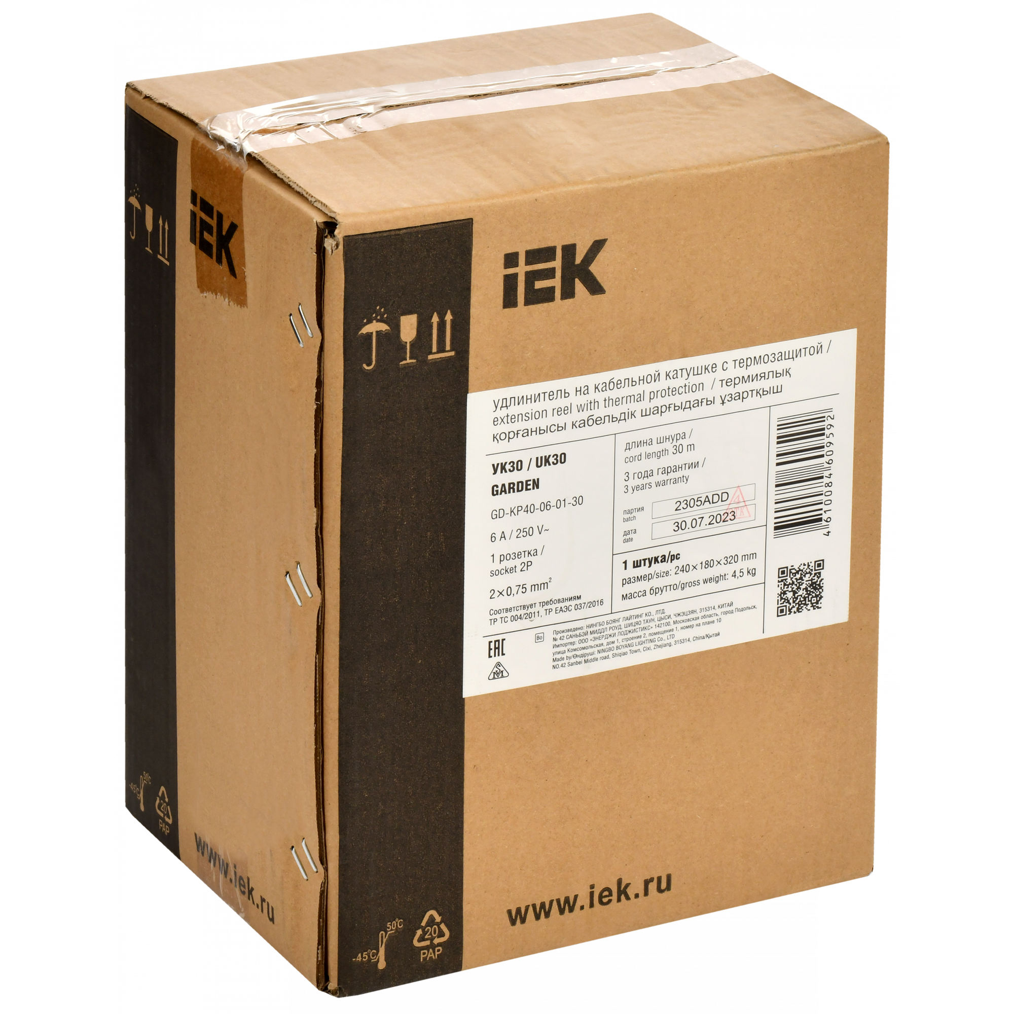 GARDEN Катушка УК30 1 место без заземления с термозащитой 2х0,75мм2 30м, IEK GD-KP40-06-01-30 (1 шт.)