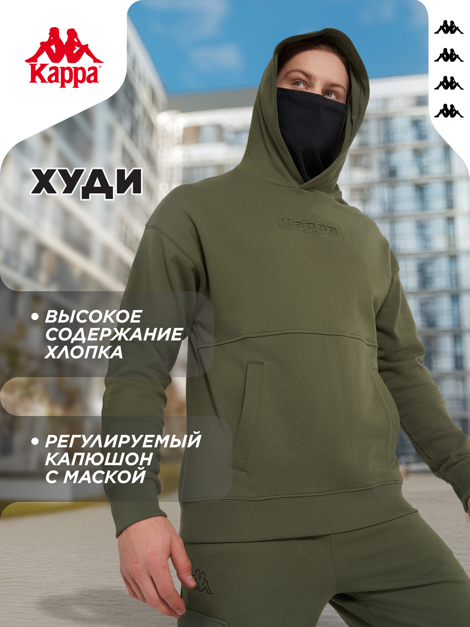 Худи Logo Men's Hooded knitted jumpers w/o zip