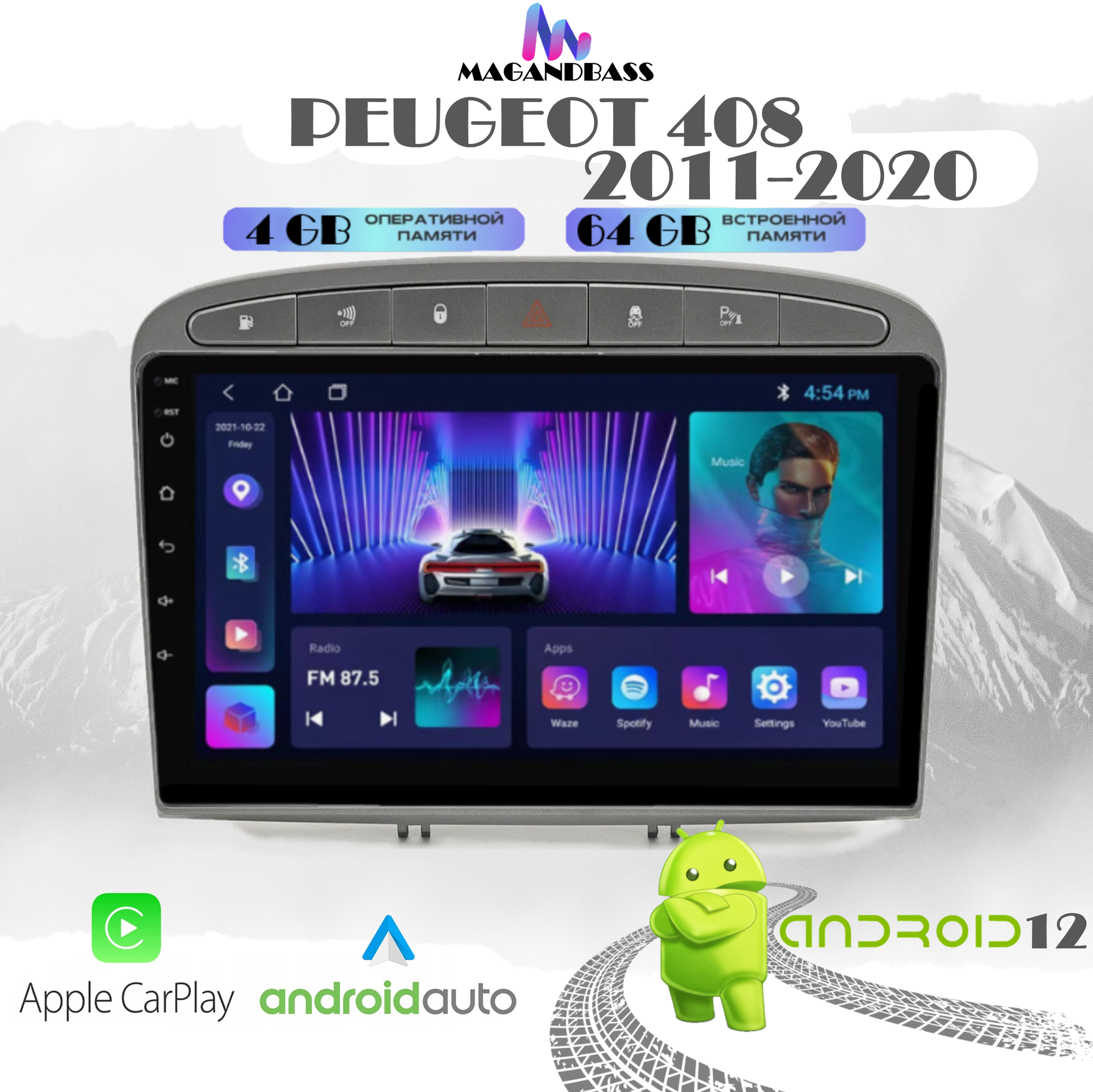 Автомагнитола для Peugeot 408/Пежо 408 (2011-2020), Android 12, 4/64 GB, Bluetooth, WiFi, CarPlay, GPS, поддержка кнопок на руле